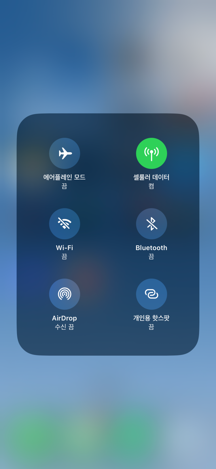 와이파이랑 블루투스 연결 안됨 지식in