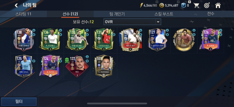 피모 41212 팀 : 지식iN