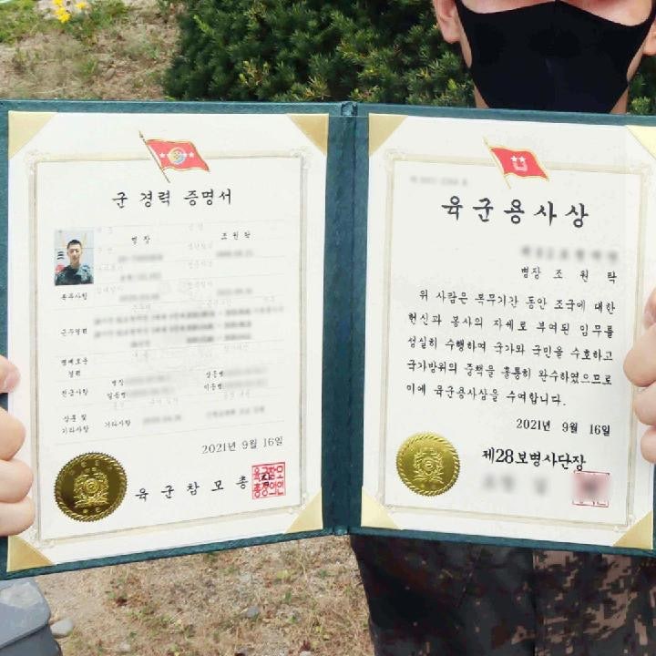 군적금 만기 해지 질문 지식in
