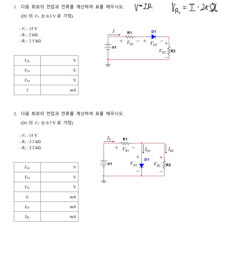 회로의 전압과 전류 구하기 문제 지식in