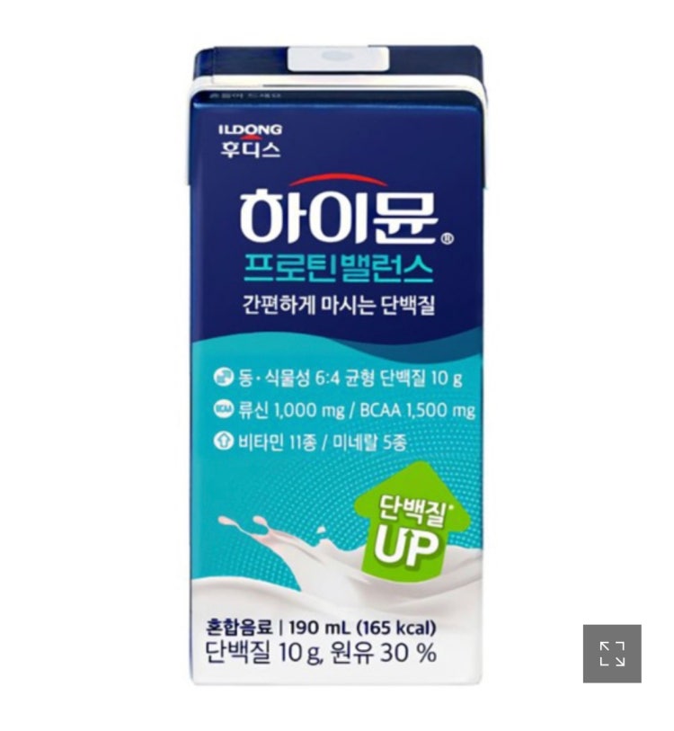 하이뮨 프로틴 밸런스 먹으면 여드름이 날까요 지식in
