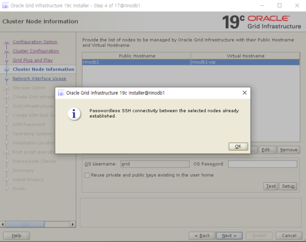 solaris 11.3 oracle 19c rac 설치도중 node2 ssh 에러 질문 : 네이버 지식iN