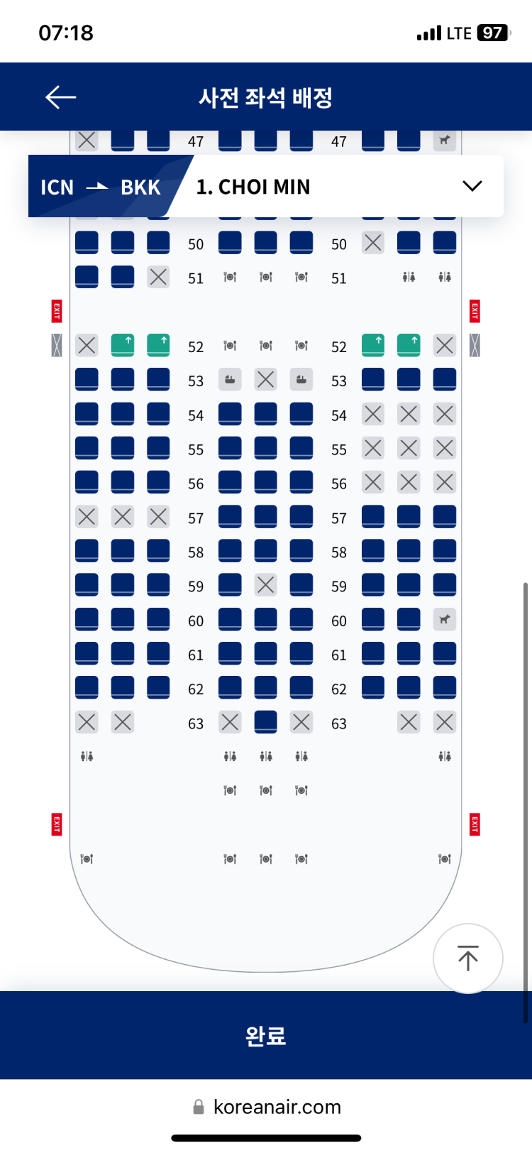 대한항공 b777-300 좌석 질문이요. : 지식iN