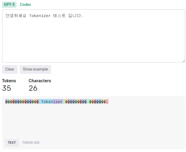 Chat GPT OpenAi API 토큰 질문 : 네이버 지식iN