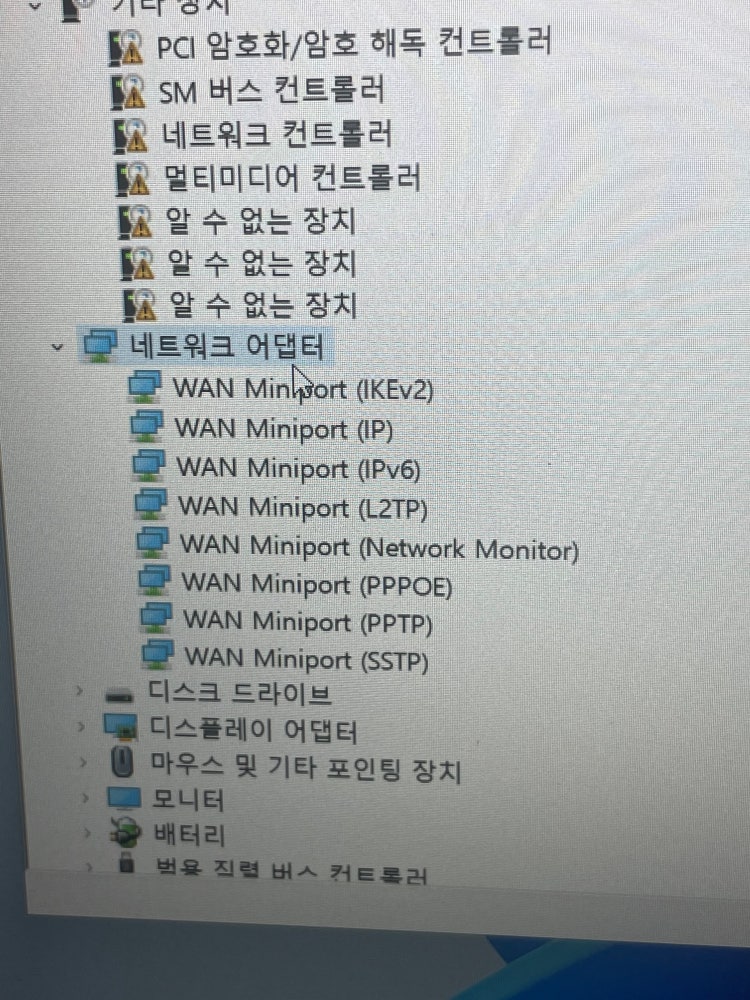 윈도우 11 인터넷 연결안됨 와이파이 아이콘 안뜸 지식in