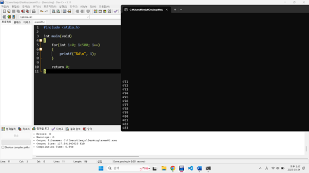 c언어 printf문 출력되지 않는 오류 (dev c++ 사용중) : 지식iN