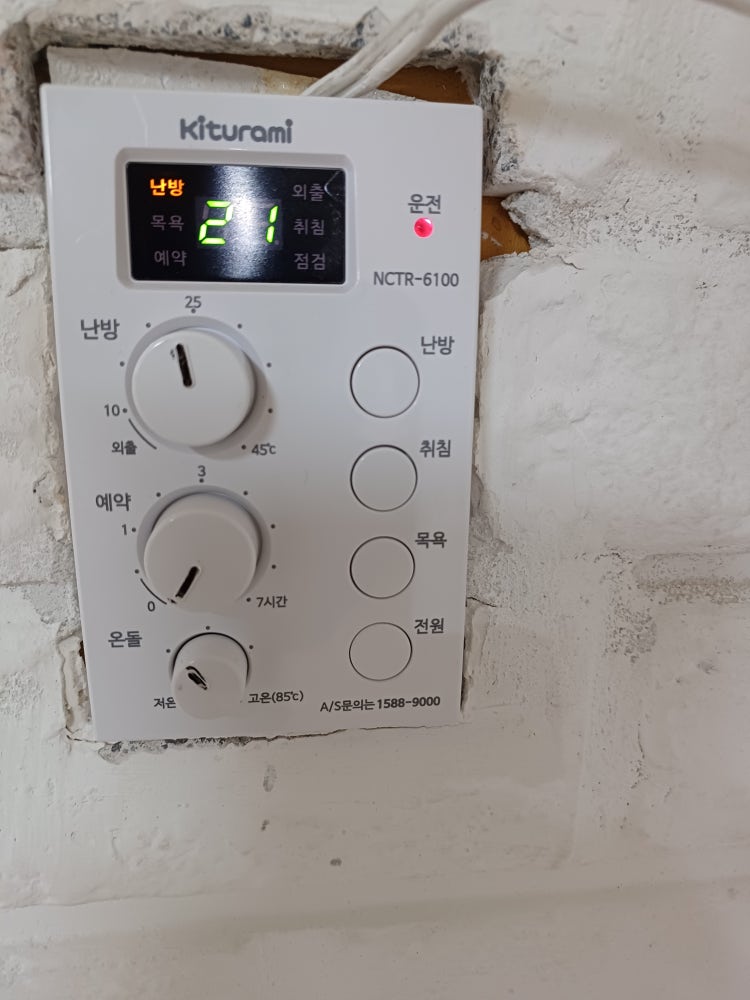 귀뚜라미 기름보일러NCTR-6100 : 지식iN