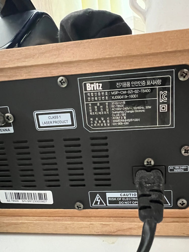 britz 블루투스 연결방법좀 알려주세용 : 지식iN