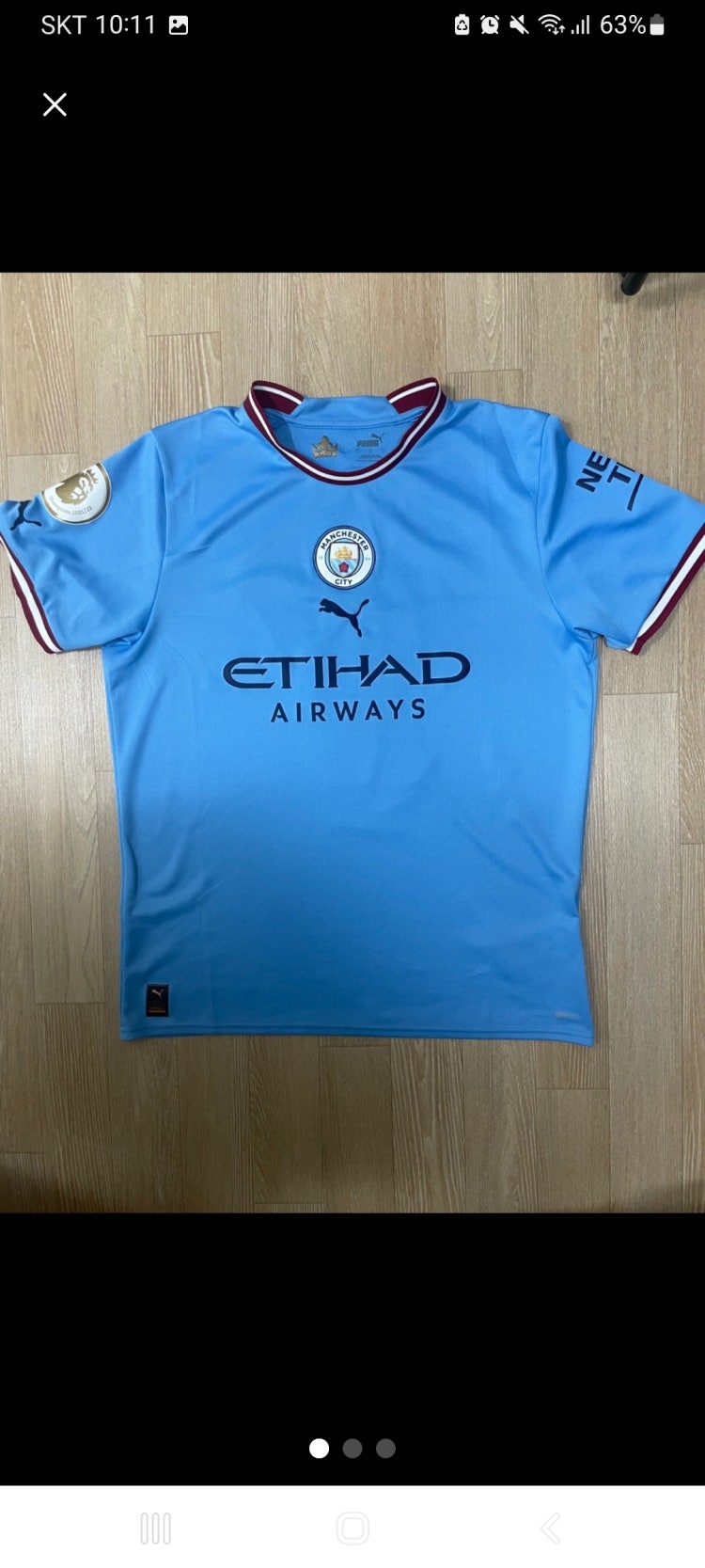 맨시티 유니폼 이거 정품맞나요?? : 지식iN