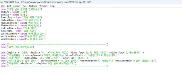 python perhaps forgot comma 질문입니다 : 지식iN