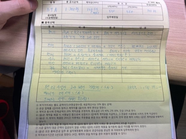 아파트 신축인테리어 구경하는집 보여주는집 견적서 적정금액일까요 지식in