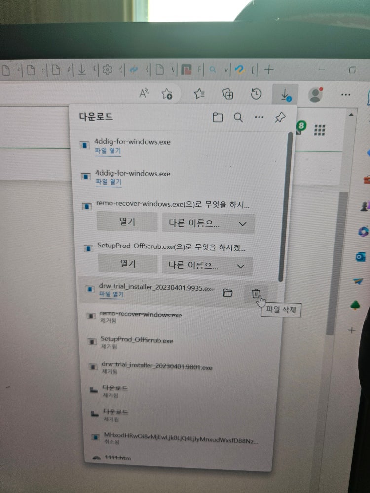 제가 컴퓨터 다운목록에서 저장한 파일을 삭제했는데 복구할수있는방법 없을까요제거된목록파일도 같이요 지식in