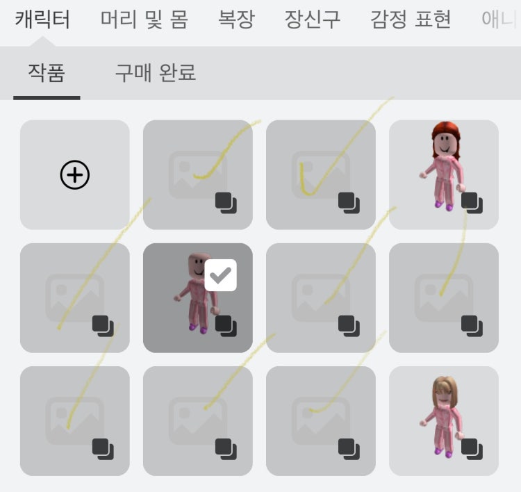 로블록스 옷 없어짐 지식in