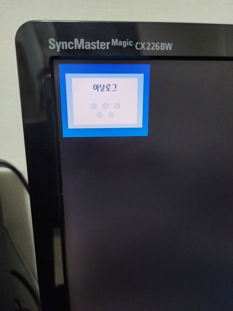 컴퓨터모니터연결 지식in