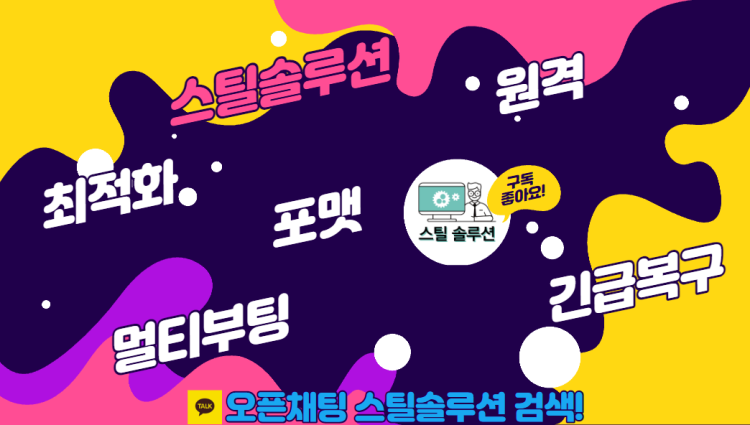 ffmpeg 이거 해결 방법 좀 알려주실 분 ㅠㅠ - Video codec (c) is n...