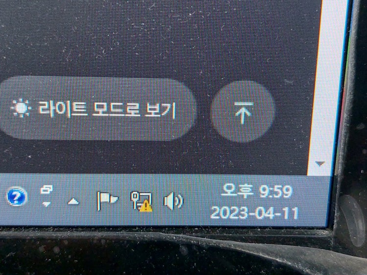 컴퓨터 인터넷 갑자기 안되는경우 이더넷 인터넷에 연결되어있지않음 식별되지않은 네트워크 지식in
