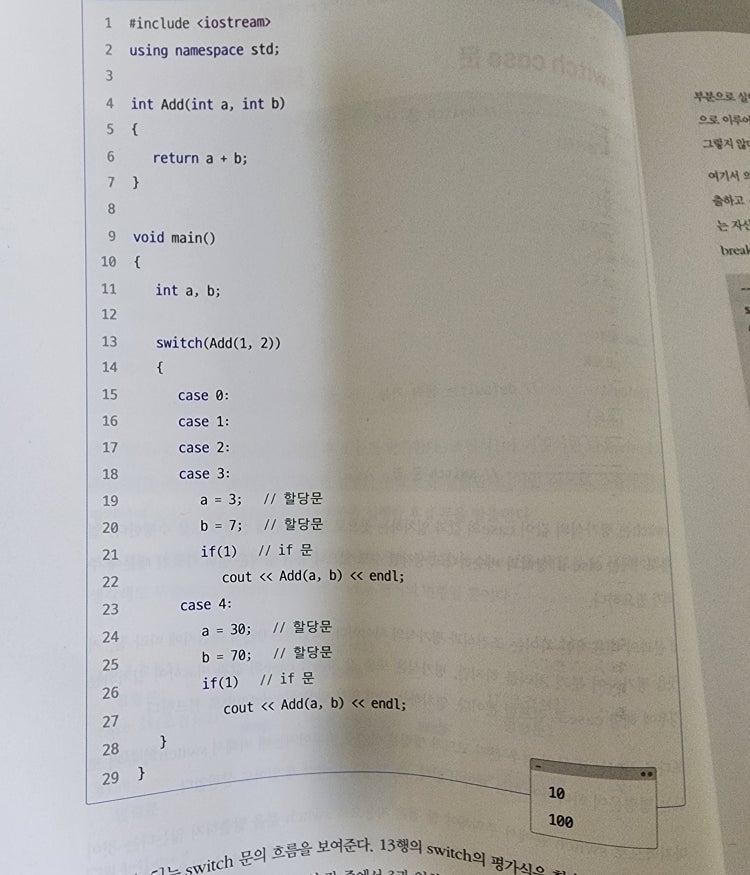 C++ Case Statement Multiple Values at Louis Gomez blog C++ Case Statement Multiple Values at Louis Gomez blog