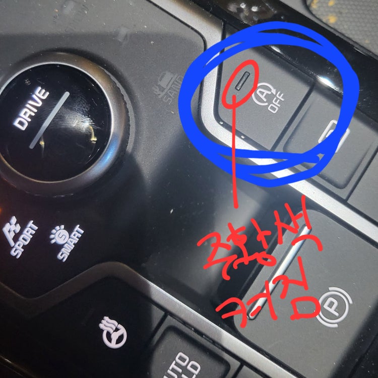 자동차ISG버튼 : 지식iN