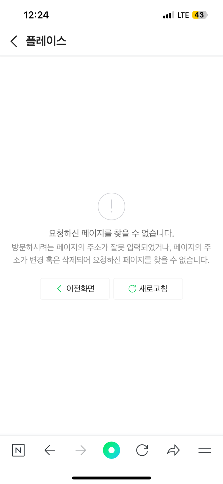 천안 영풍문고 : 지식iN