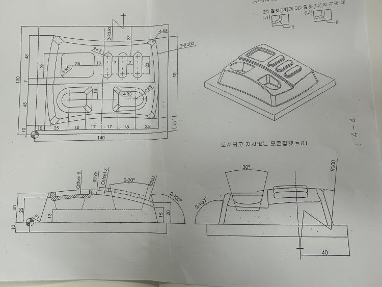 사진에 보이는 도면 솔리드웍스로 만드는 법 설명해주세요 지식in