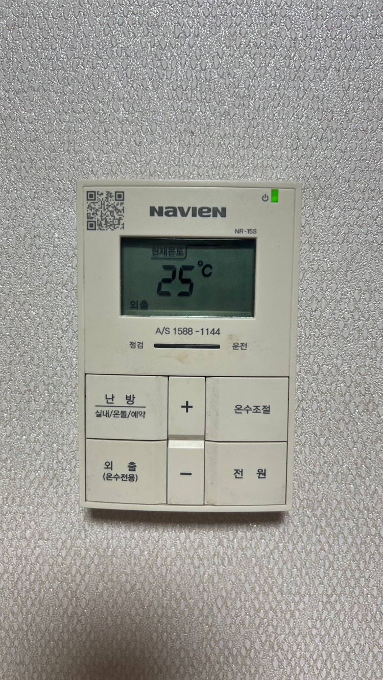 나비엔 nr-15s 사용법 질문 : 지식iN