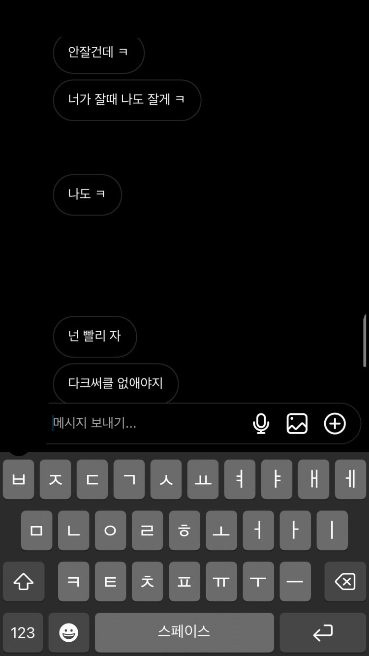 관심이 있는건지 없는건지 궁금해요 지식in