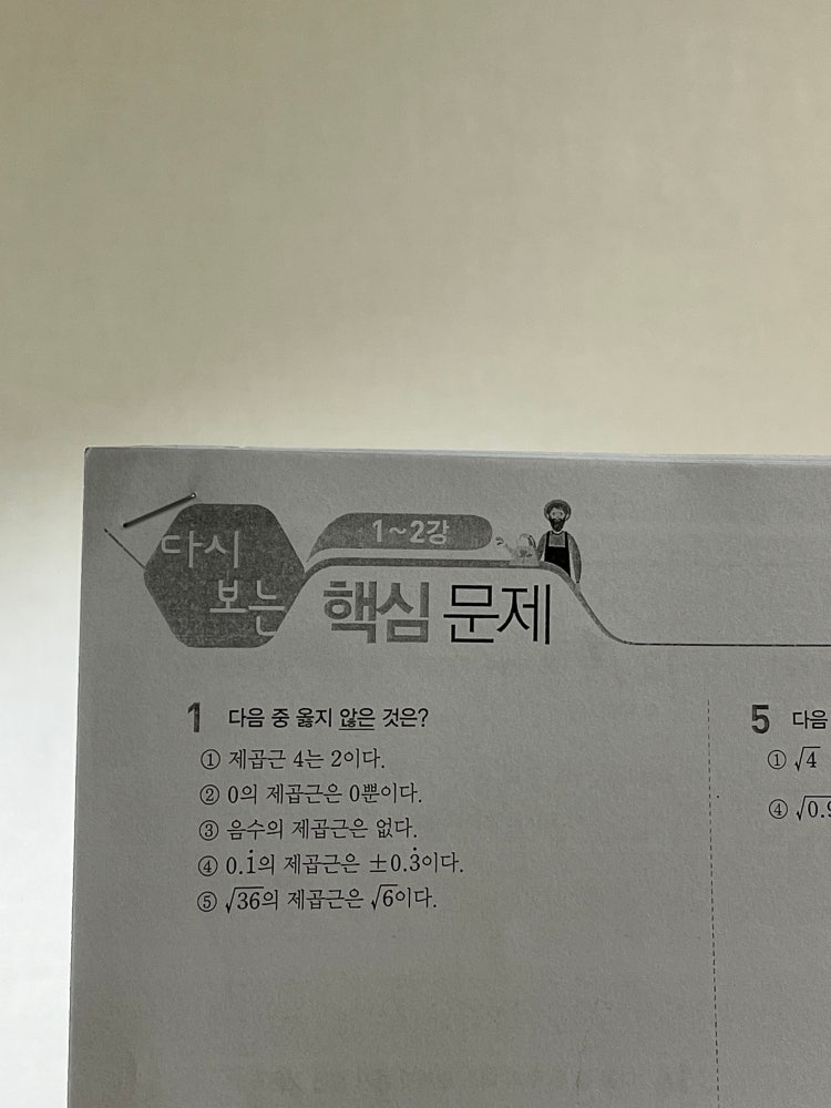제발 살려줘요 답지찾아주세요 내공100 지식in