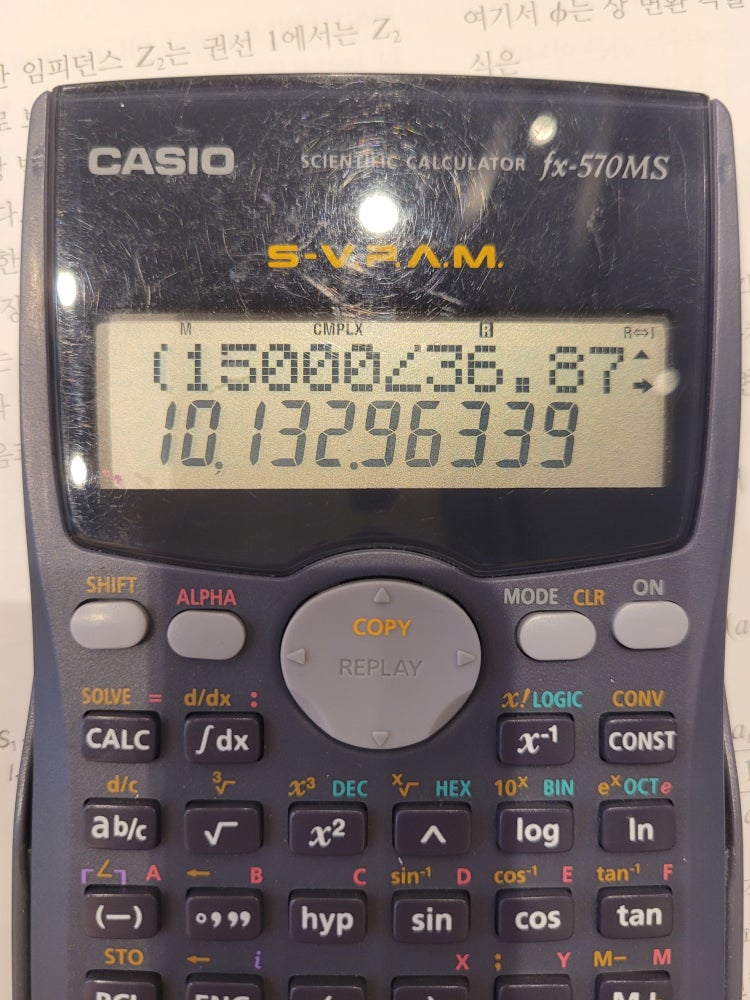 페이저-> 복소수 계산기(casio fx-570MS) : 지식iN