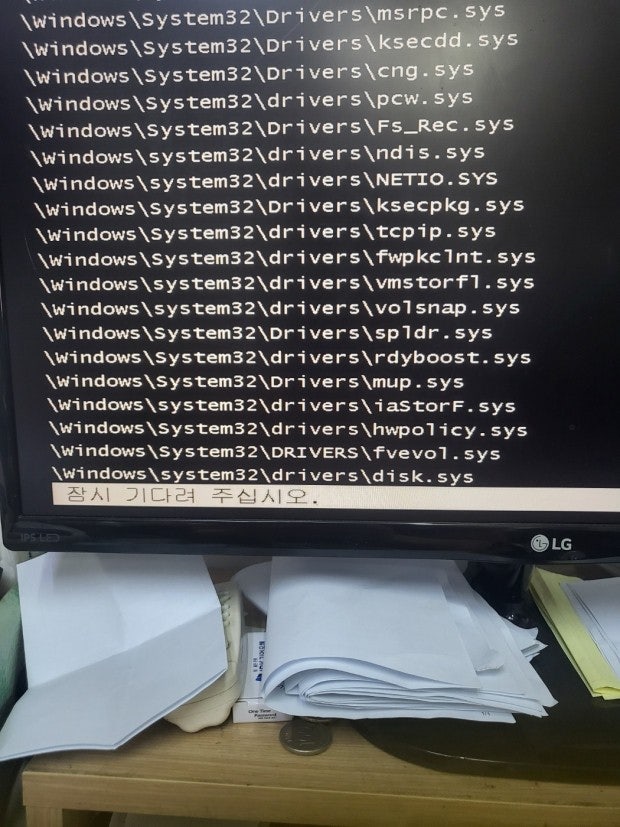 컴 안전모드 부팅시 스톱 window/system32/drivers/disk.sys : 지식iN