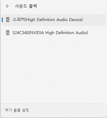 앱코 SP250BT : 지식iN