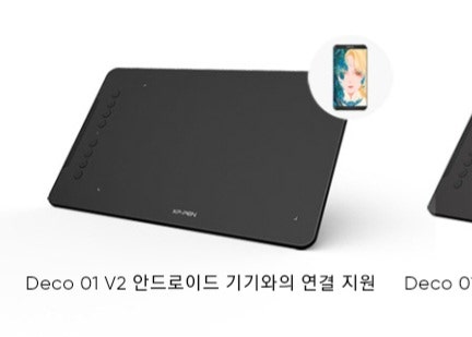 xp-pen Deco 01 V2 판타블렛 안드로이드 드라이브 : 지식iN