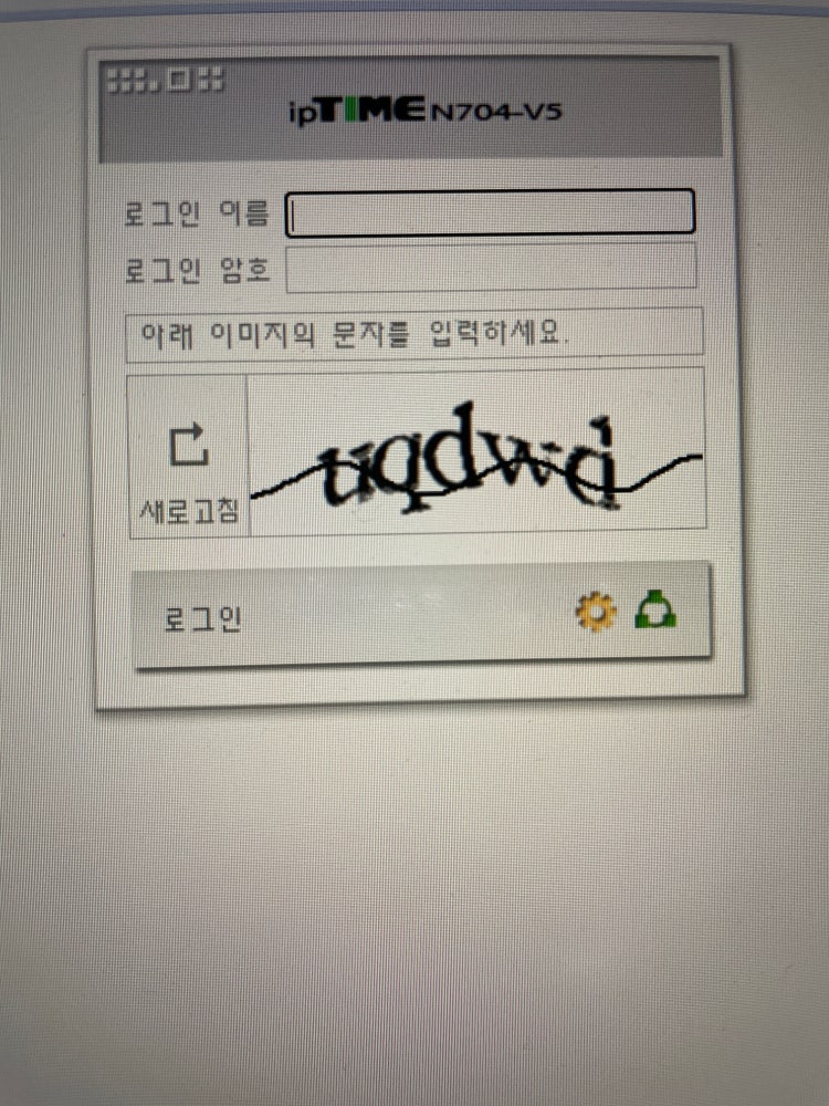 Iptime 비밀번호 설정 : 지식iN