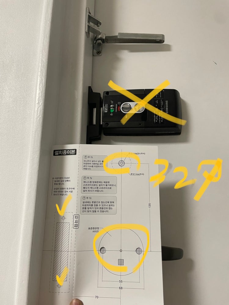 코맥스 도어락cdl-240p : 지식iN