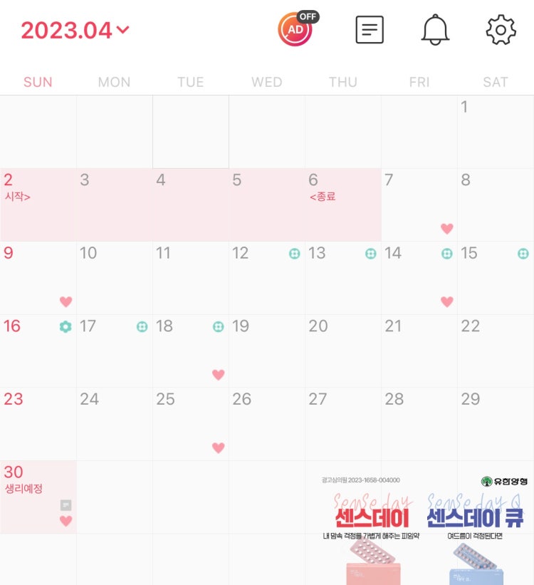 임신 시기 수정 착상 시기 혈액검사 수치 지식in