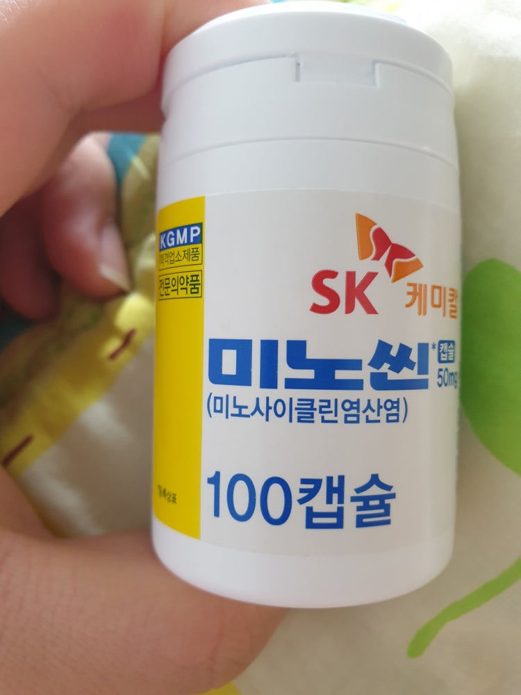 머리 여드름이 있어서 그런데 미노씬을 복용해도 괜찮을까요 지식in