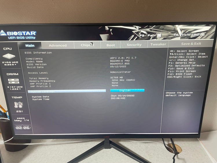 Uefi bios utility : 지식iN