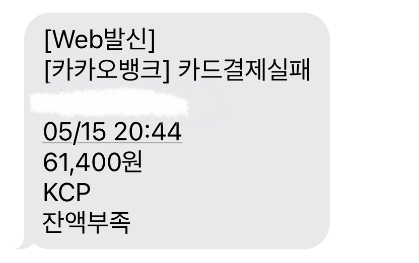 kcp 결제 : 네이버 지식iN
