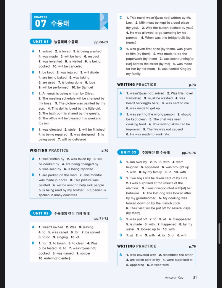 GRAMMAR INSIDE LEVEL 2 워크북 답지 - 제목 그대로 GRAMMAR INS...