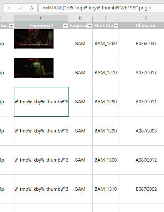 엑셀 xIMAGE 질문 : 지식iN