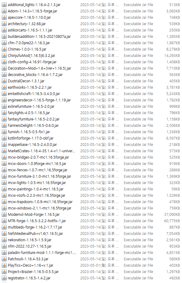마인크래프트 fml.modloading.dupedmod 오류 : 네이버 지식iN