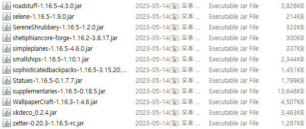 마인크래프트 fml.modloading.dupedmod 오류 : 네이버 지식iN