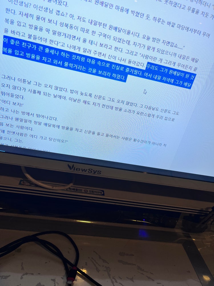 이태준 달밤 해석 우리 의미 지식in