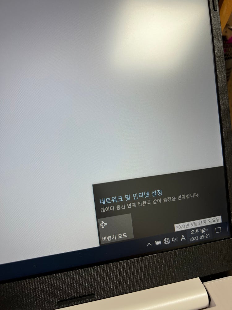 노트북 와이파이 연결 안됨 랜 드라이버 설치 지식in