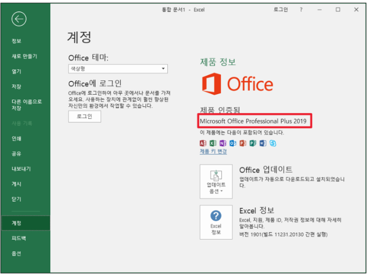 엑셀에 Sequence 함수가 없어요