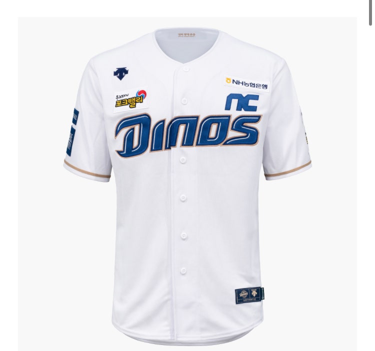 Nc 다이노스 유니폼 : 지식iN