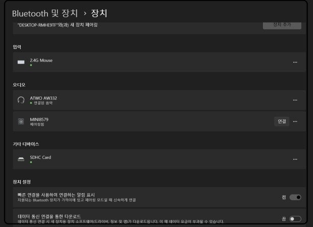 lg그램 sd카드 인식 : 지식iN