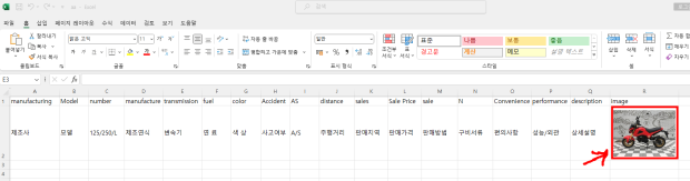 phpexcel로 xls 파일에서 사진을 php로 사진으로 출력하는 법 좀 알려 주세요 : 지식iN