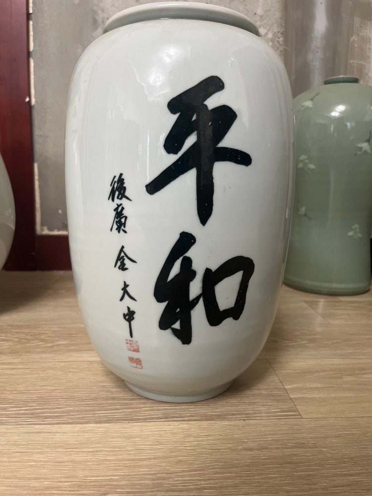 도자기 감정 부탁드립니다 지식in