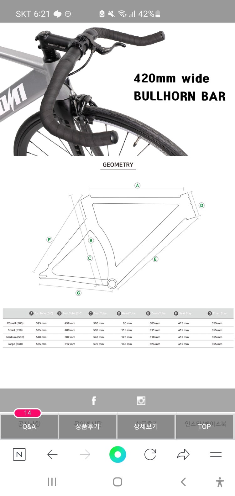 언노운lv3 사이즈추천좀요ㅠ : 지식iN