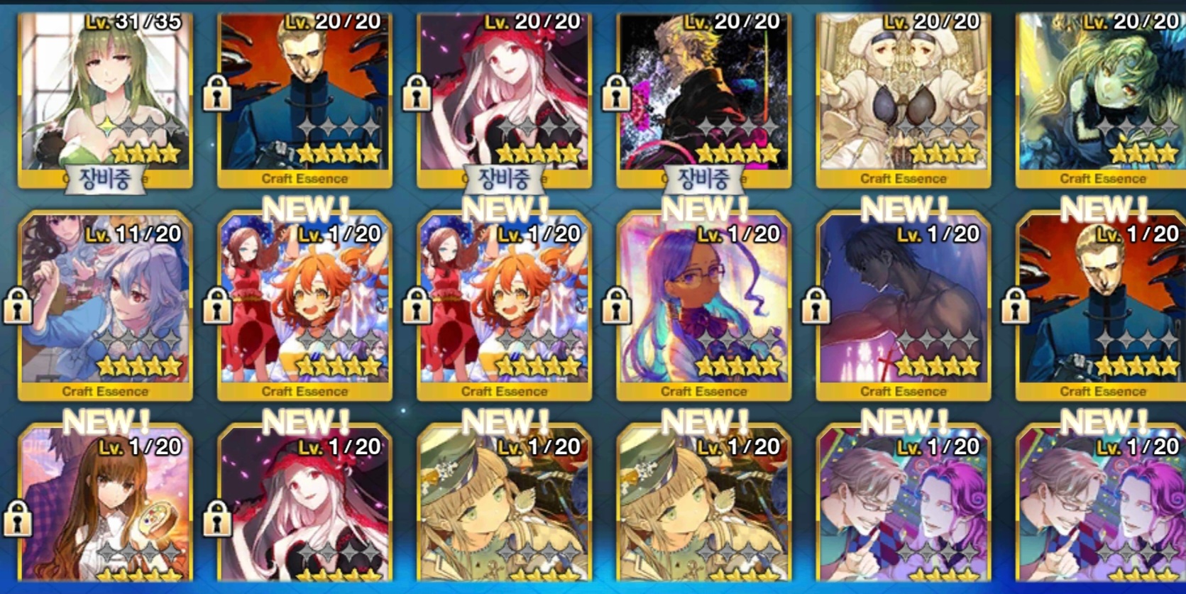 페그오 뉴비 질문 : 네이버 지식iN